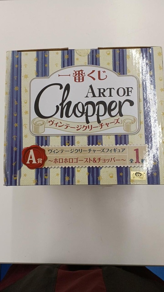 Ichiban Kuji (BANPRESTO) A Prize Holoholo Ghost & Chopper One Piece Art ...