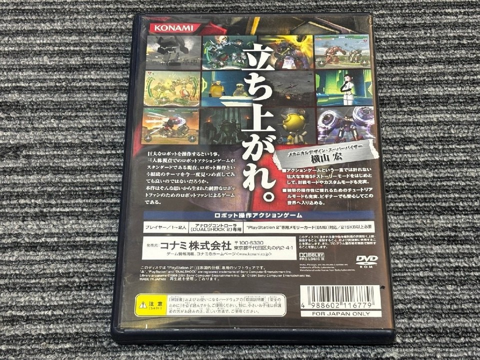 PlayStati2 Remote Control Dandy SF playstation2 PS2 Japan vd | eBay ...