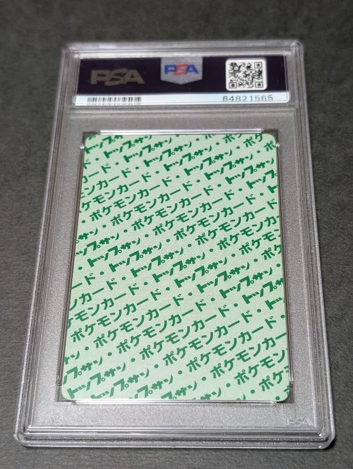 PSA 9 Mewtwo Green Back 1995 Japanese Pokemon Card Topsun From Japan ...