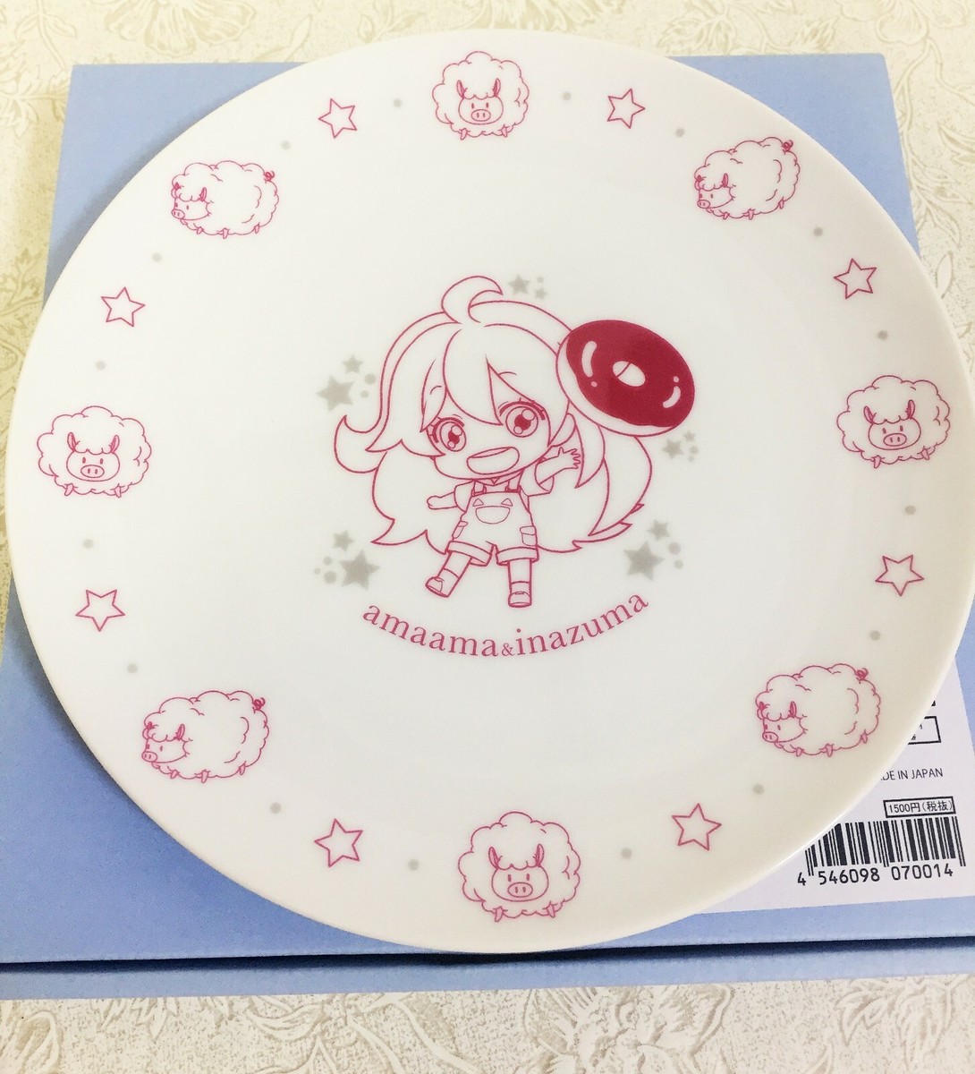 Inuzuka Tsumugi Inuzuka Tsumugi Rubber Strap Amaama To Inazuma