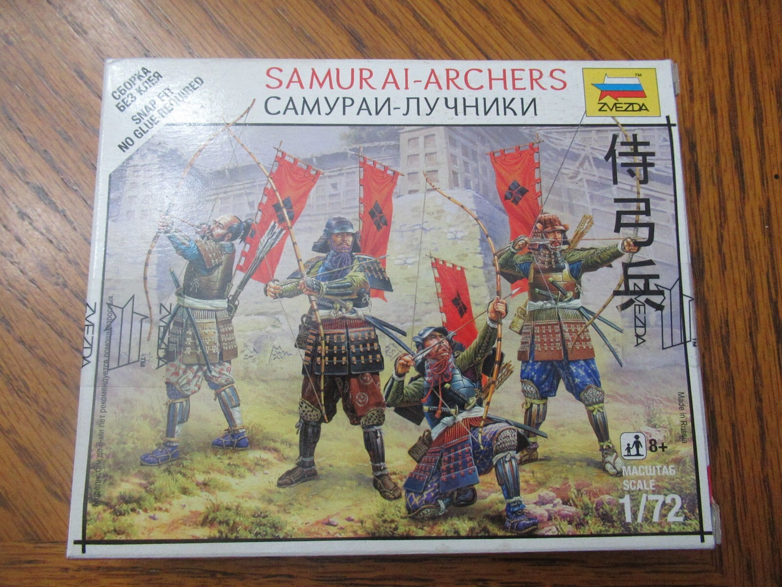Zvezda Art of Tactic #6404 Samurai Archers 5 Figures Gray 1/72 Scale ...