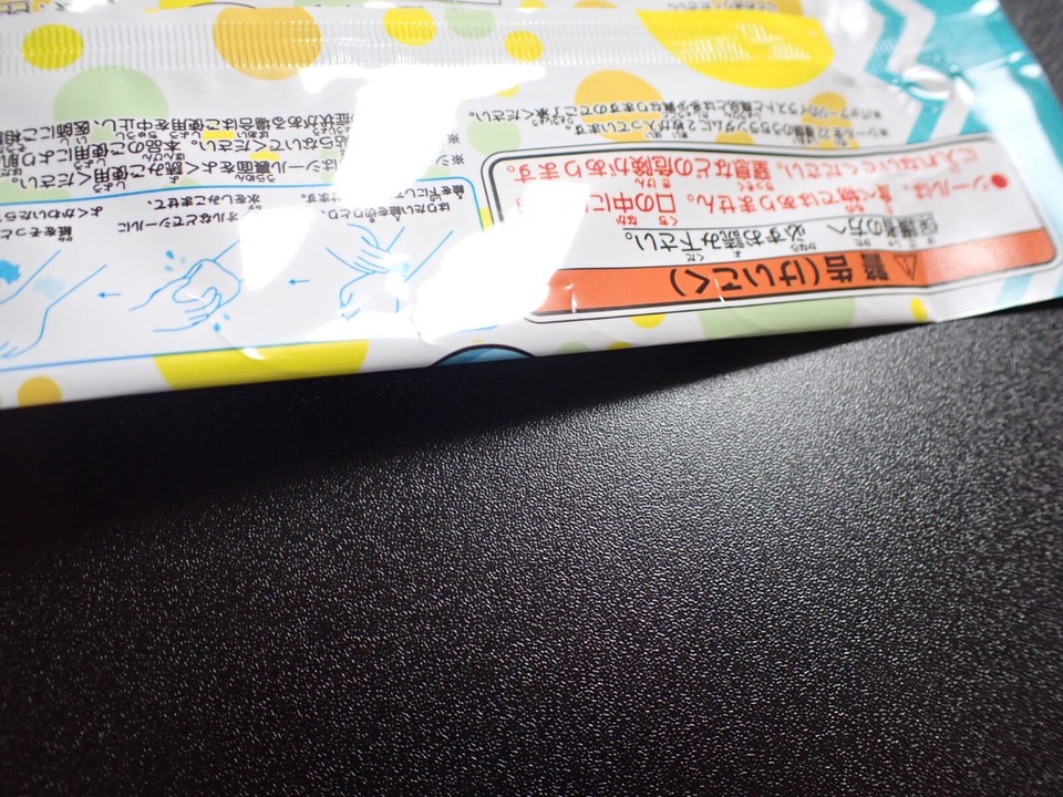 Pokemon Card Water Mizu Pita Sticker Pikachu etc Printed Sealed #5260 ...