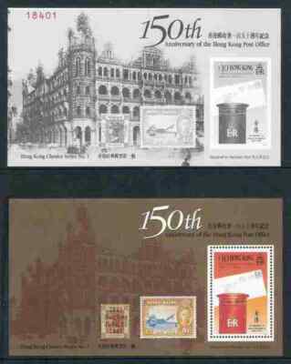 Hong Kong 1991 150th of GPO Stamp S/S + BLACK PRINT Limited Edition | eBay