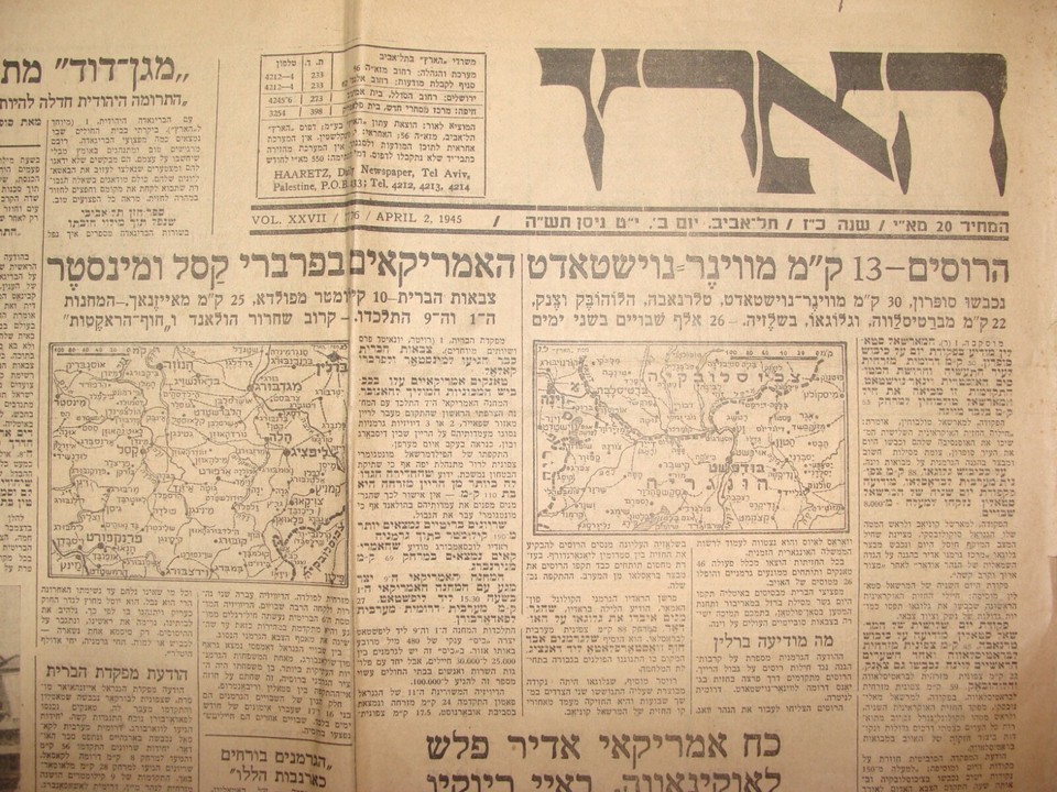 Newspaper Palestine Israel Israeli Hebrew WW2 Jewish Brigade Photo 1945 ...
