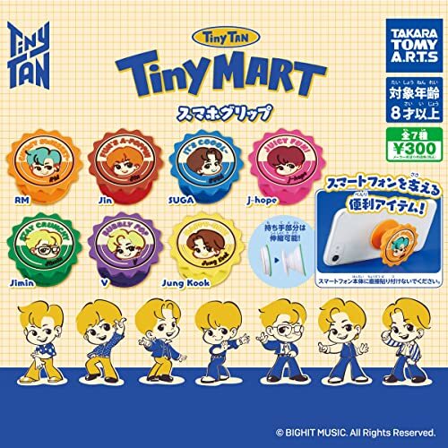Tiny Tan Tiny Mart Smartphone Grip All 7 Pcs Set Capsule Toys Gashapon | eBay