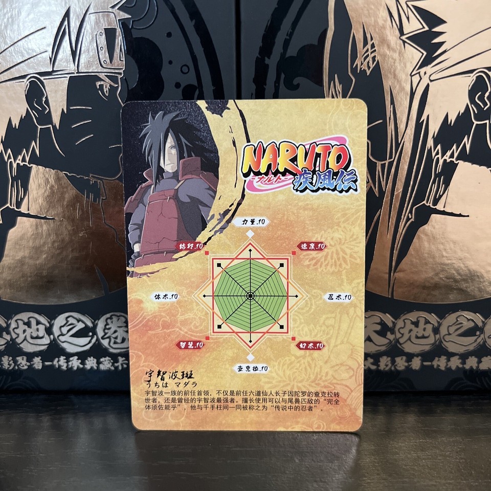 Naruto Trading Card Beautiful Rare SSR Uchiha Madara Card | eBay