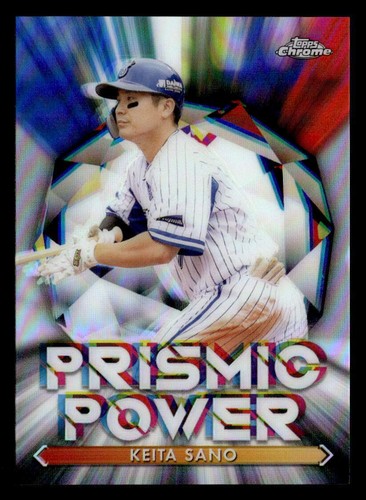 2021 Topps Chrome NPB #PP2 Keita Sano Refractor Prismic Power | eBay