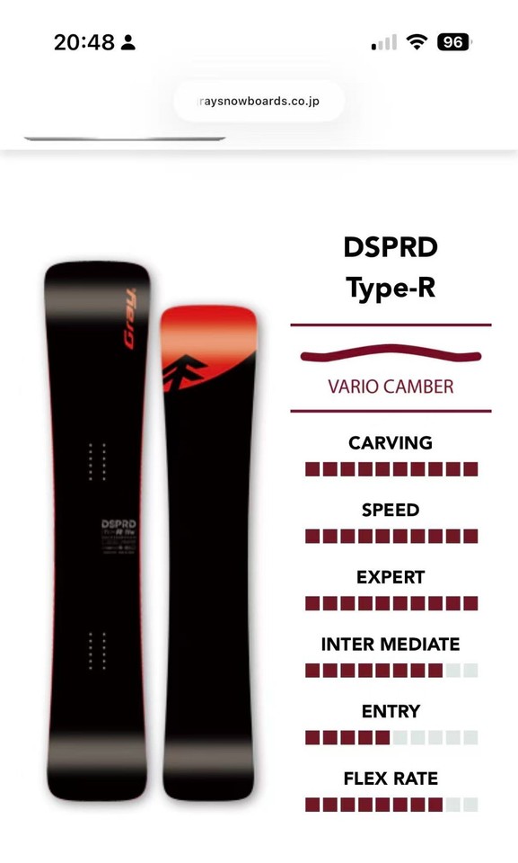 Brand new 2025- 2026 gray snowboard Type R Carving snowboard from Japan ...