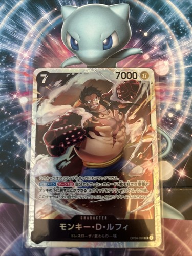 Monkey D. Luffy OP04-090 SR Kingdoms of Intrigue ONE PIECE Jeu de ...