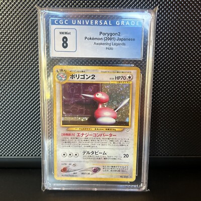 Pokemon 2001 PORYGON2 Japanese Awakening Legends Holo No. 233 CGC 8 | eBay