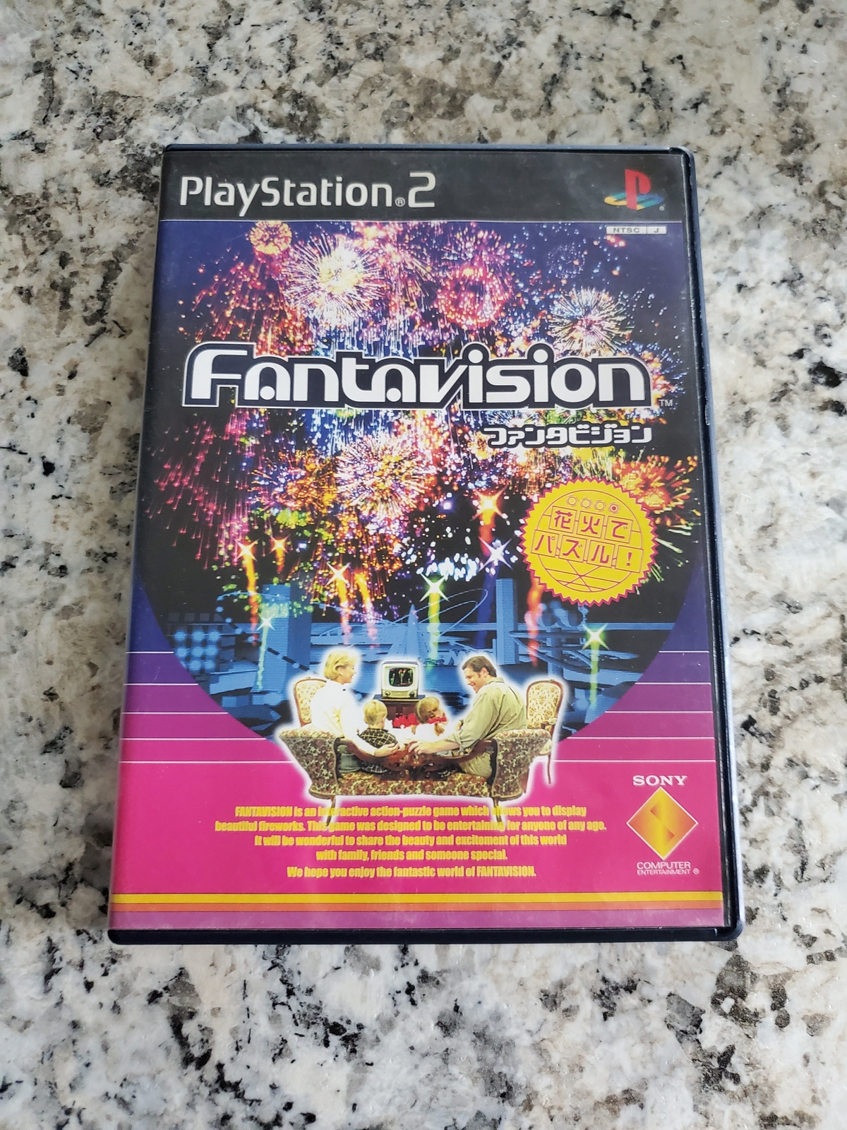 Fantavision PlayStation 2 Japan Import PS2 US Seller | eBay