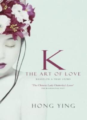 K: The Art of Love By Hong Ying. 9780552772013 | eBay