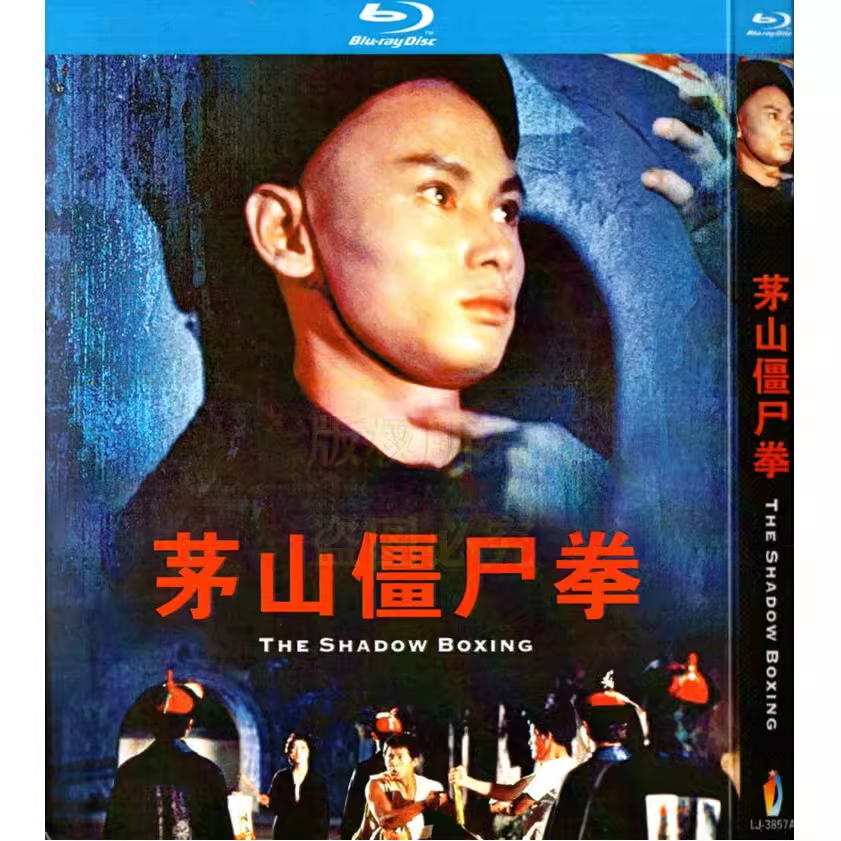 Chinese Shadow Boxing Chinese Shadow Boxing Gaining Popularity In