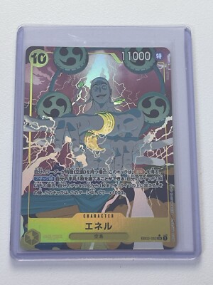 ONE PIECE CG EB02 052 Enel Alt Art ONE PIECE Anime 25th Collection ...