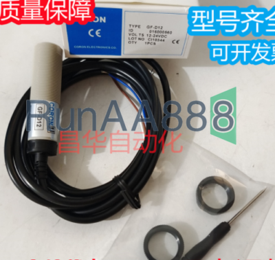 12 Volt Photoelectric Switch Dusk To Dawn Photocell For 12 Volt