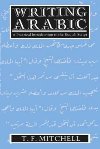 Writing Arabic : A Practical Introduction to Ruq'ah Script by T. F ...
