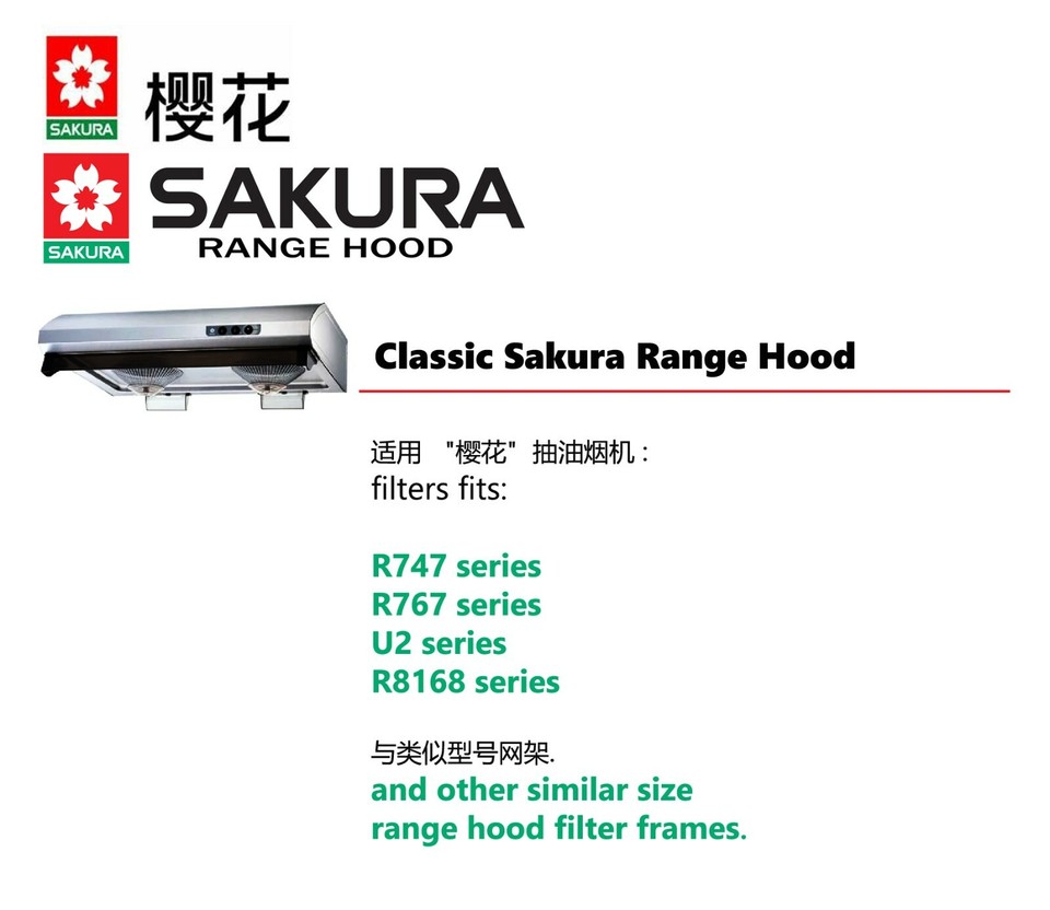 Sakura R602 R901 R727 R747 U3H R8168 Range Hood Filter 樱花牌抽油烟机过滤网 one ...