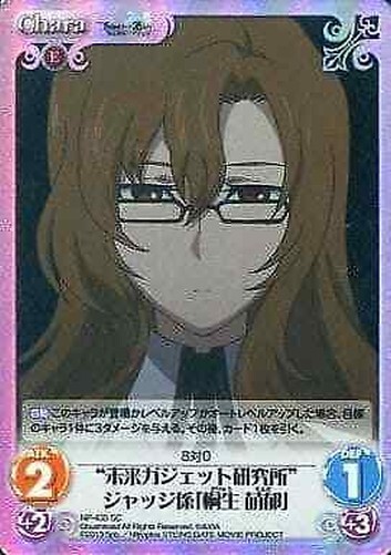 STEINS GATE great Kiryu Moeka Character card pretty toy Collection ...