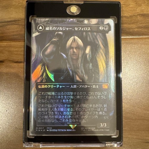 Soldier Of The Master Sephiroth Legendary Creature Card Foil | eBay