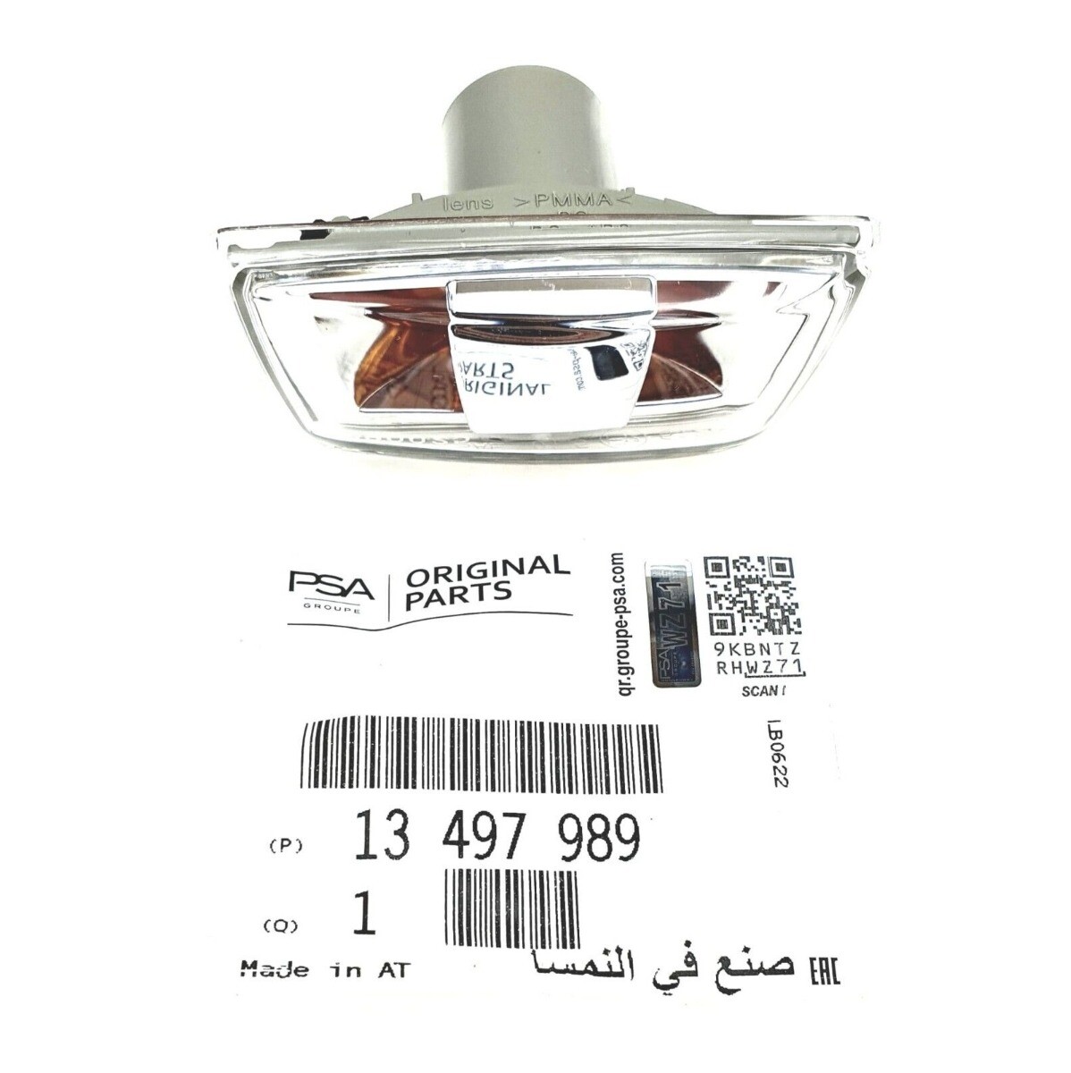 Genuine Vauxhall Astra Corsa Meriva LH Indicator Repeater Light Lens ...