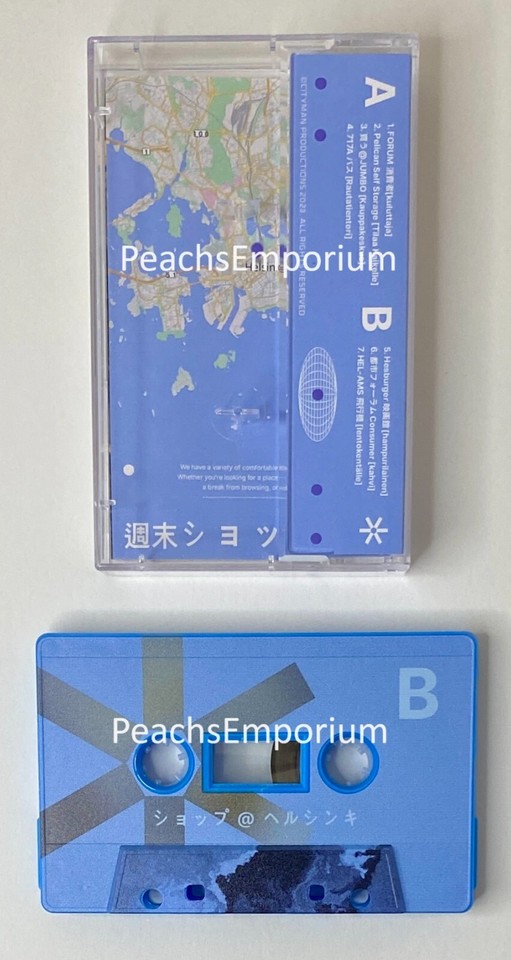 猫 シ Corp. – ショップ @ ヘルシンキ Cassette Tape Cat System Corp Vaporwave ...