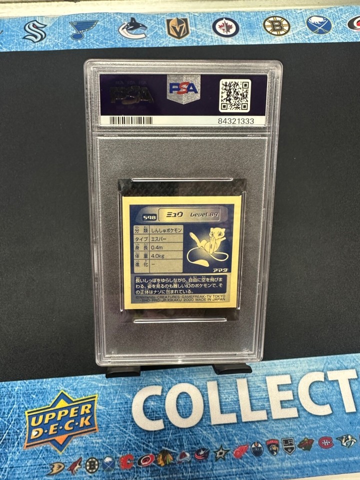 【Mew】amada pokemon ensky hyper sticker collection Part 3 2000 PSA 9 | eBay