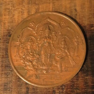 East India Company 1818 Large Coin With Hindu Deities Images On Front ...