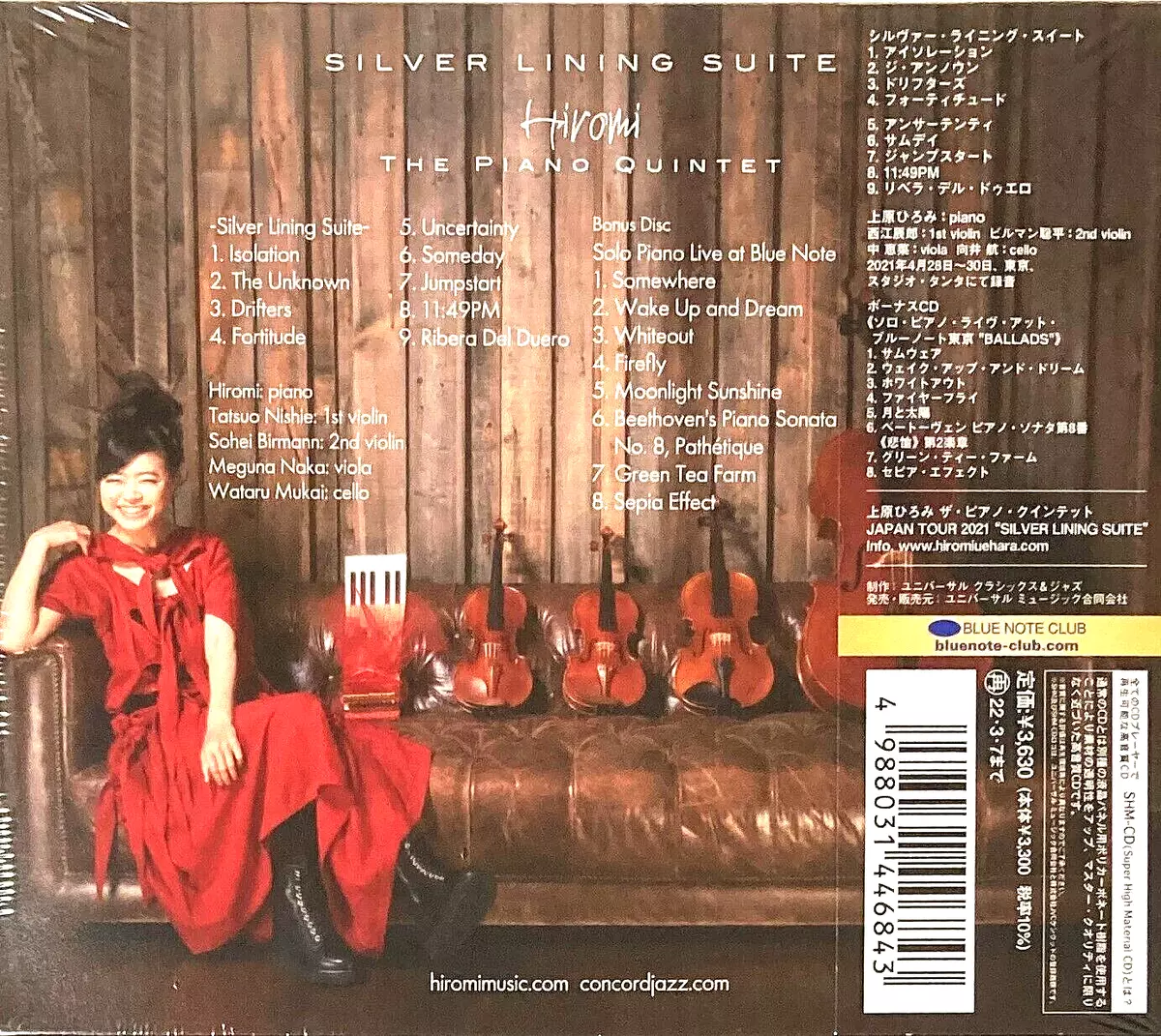Hiromi Uehara Piano