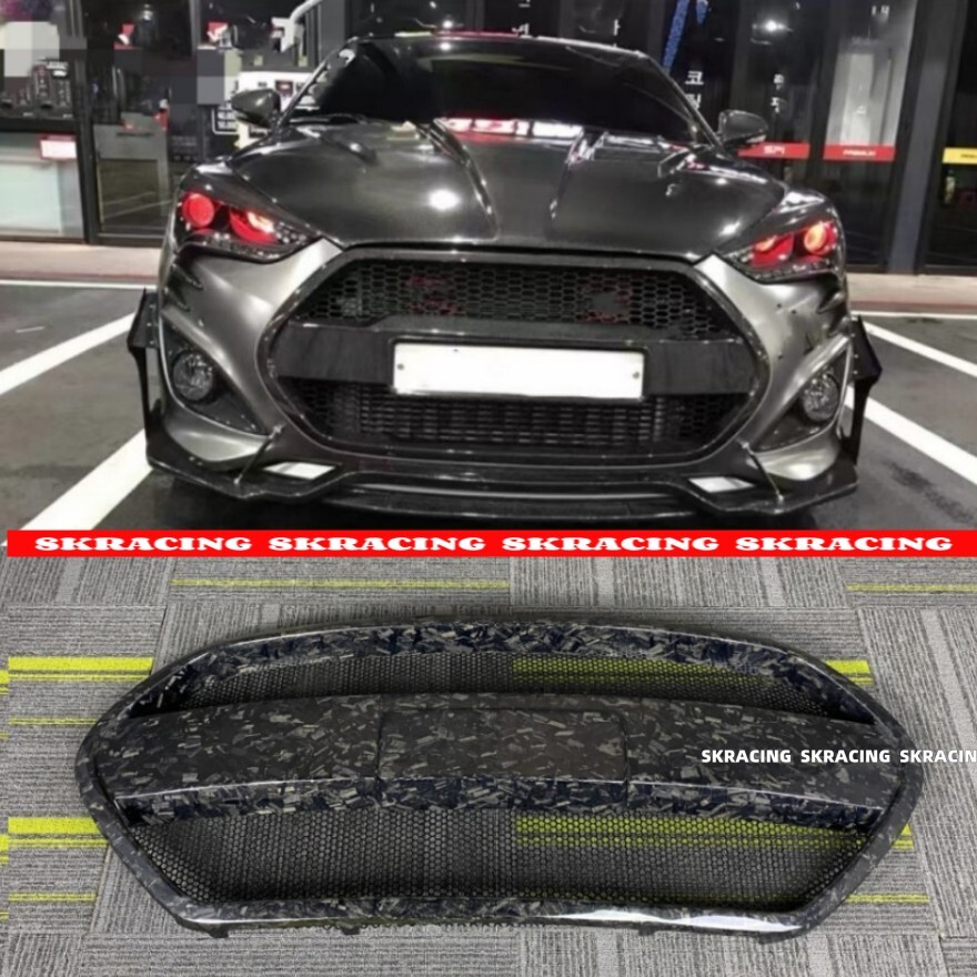 Forged Carbon Fiber Front Bumper Grille Kits For Hyundai Veloster Turbo ...