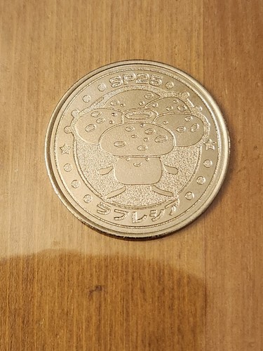 Vileplume Pokemon Battle Coin Silver Japanese Very Rare Nintendo SP25 ...