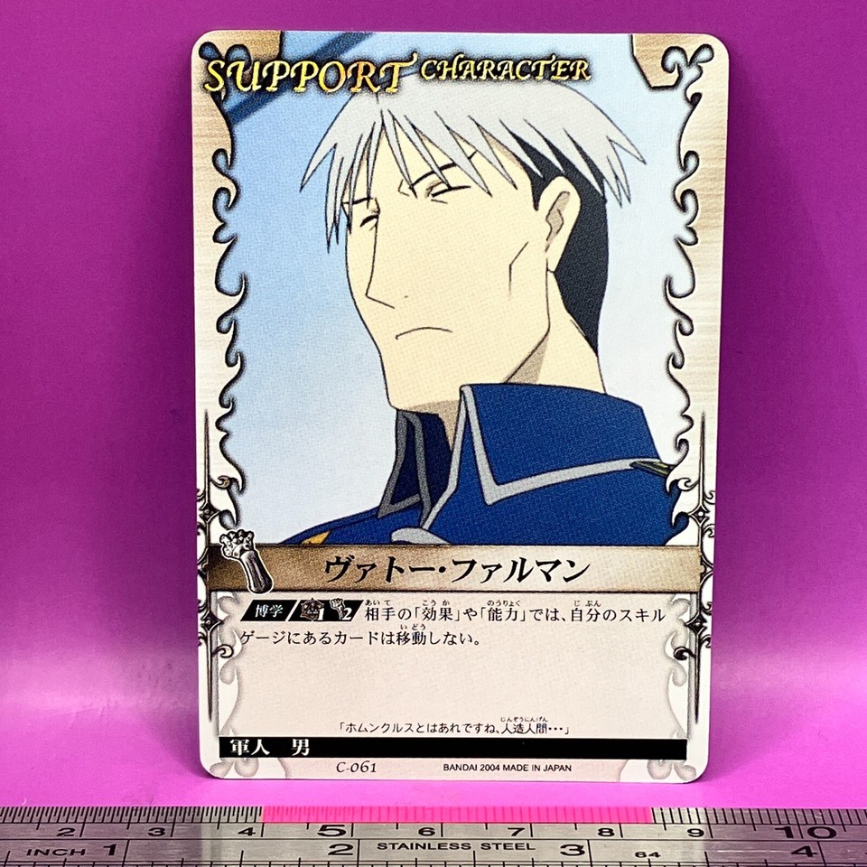Vato Falman - Fullmetal Alchemist C-061 BANDAI Card Game TCG Japanese ...