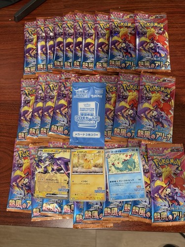 Pokemon Heat Wave Arena With Promo Booster Pack 30x Lot US SELLER | eBay