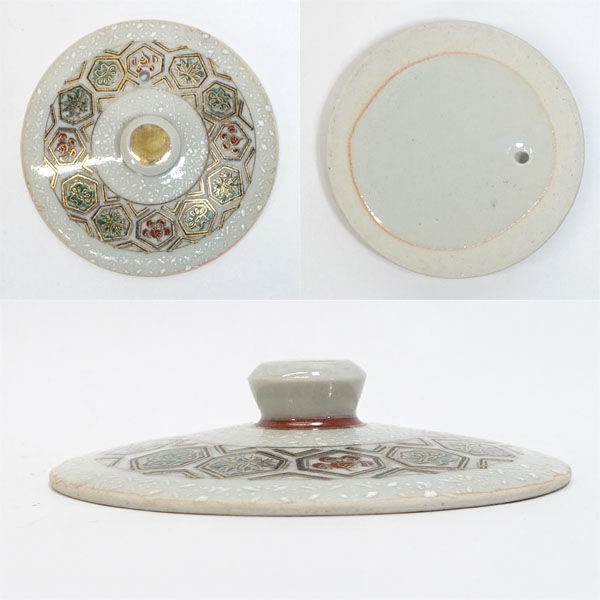 Kutani Ware Akado Japanese Tableware Shippo Tortoise Shell Bancha ...