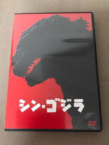 Shin Godzilla 2 DVD Japan TDV-27005D 4988104105059 Free Shipping | eBay