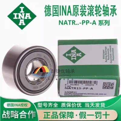 1PC NEW Supporting roller needle bearing NATR15-PP-A #W1891H WX | eBay