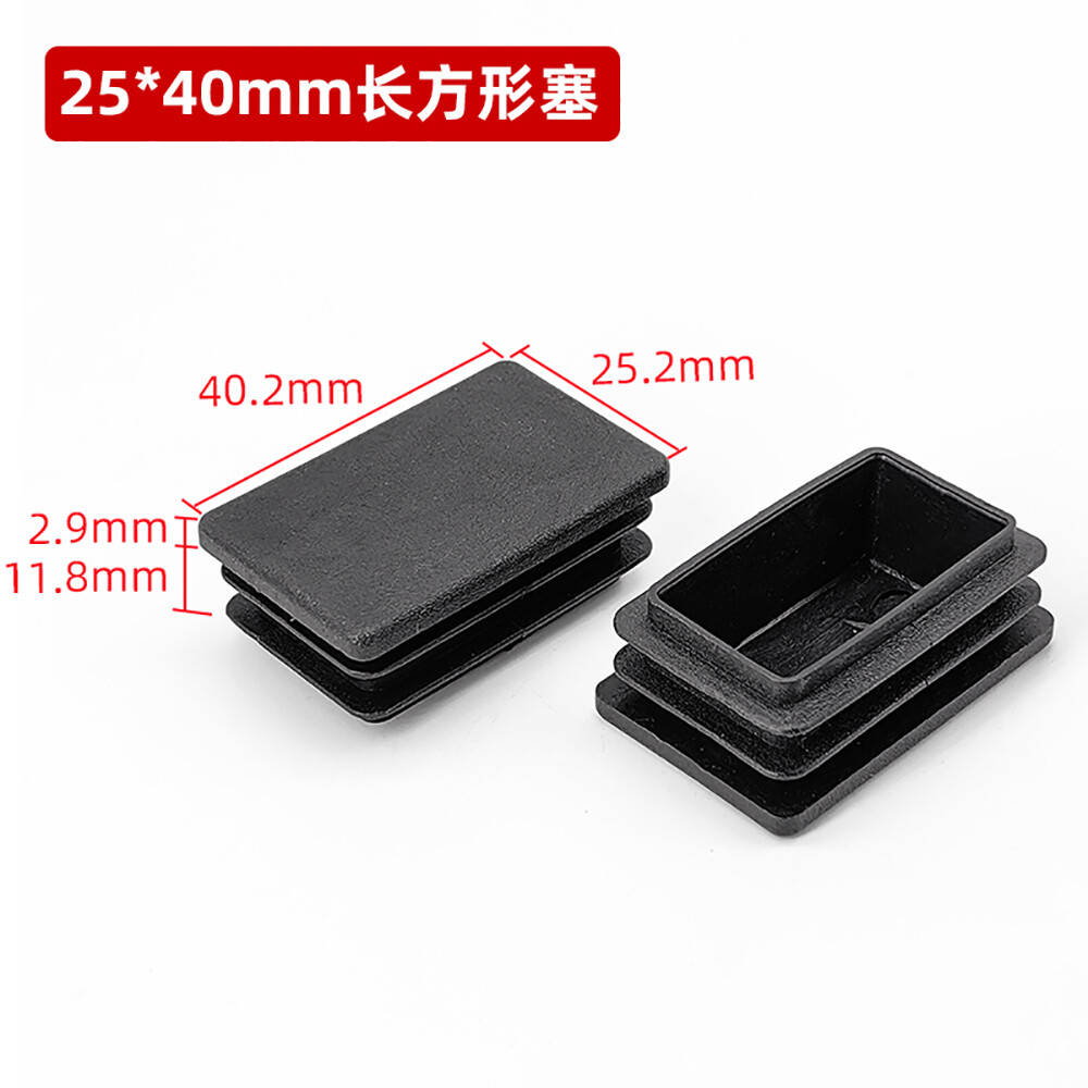 Rectangle Plastic End Caps Ribbed Plugs Blanking Inserts Black ...