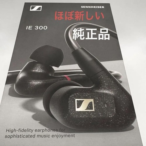 SENNHEISER IE300 In-Ear Headphones High Fidelity Wired Audiophiles ...