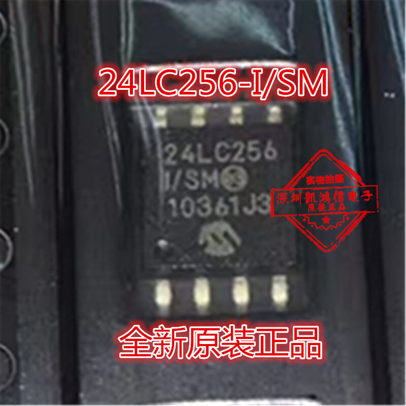 5PCS IC MICROCHIP SOP-8W 24LC256-I/SM 24LC256T-I/SM 24LC256I 24LC256 ...