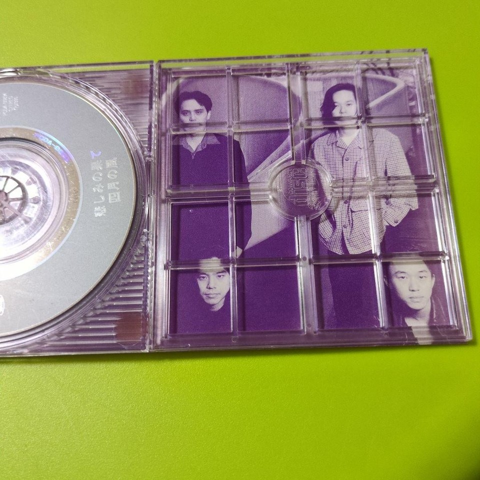 Elephant Kashimashi CD End sadness GC | eBay