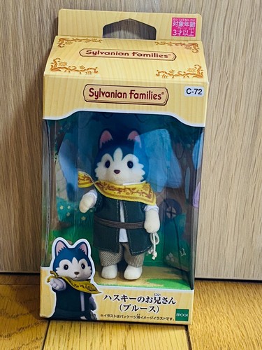 Sylvanian Families Doll Husky brother Bruce Calico Critters Mini Figure ...