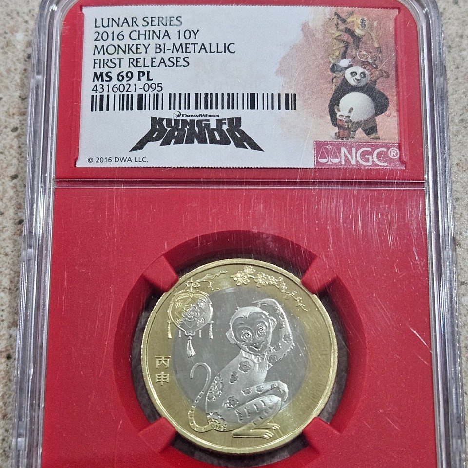 2016 China 10 Yuan Monkey First Releases Lunar Series NGC MS 69 PL Kung ...