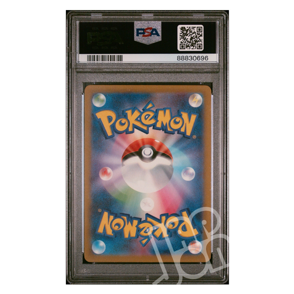 Pokémon Card Wartortle CLK 002/032 Classic Collection Japanese - PSA 9 ...