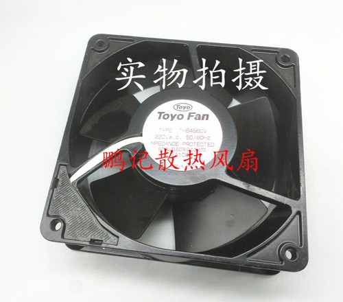 TOYO FAN THS456CV 220V 12CM high temperature resistant imported cooling ...