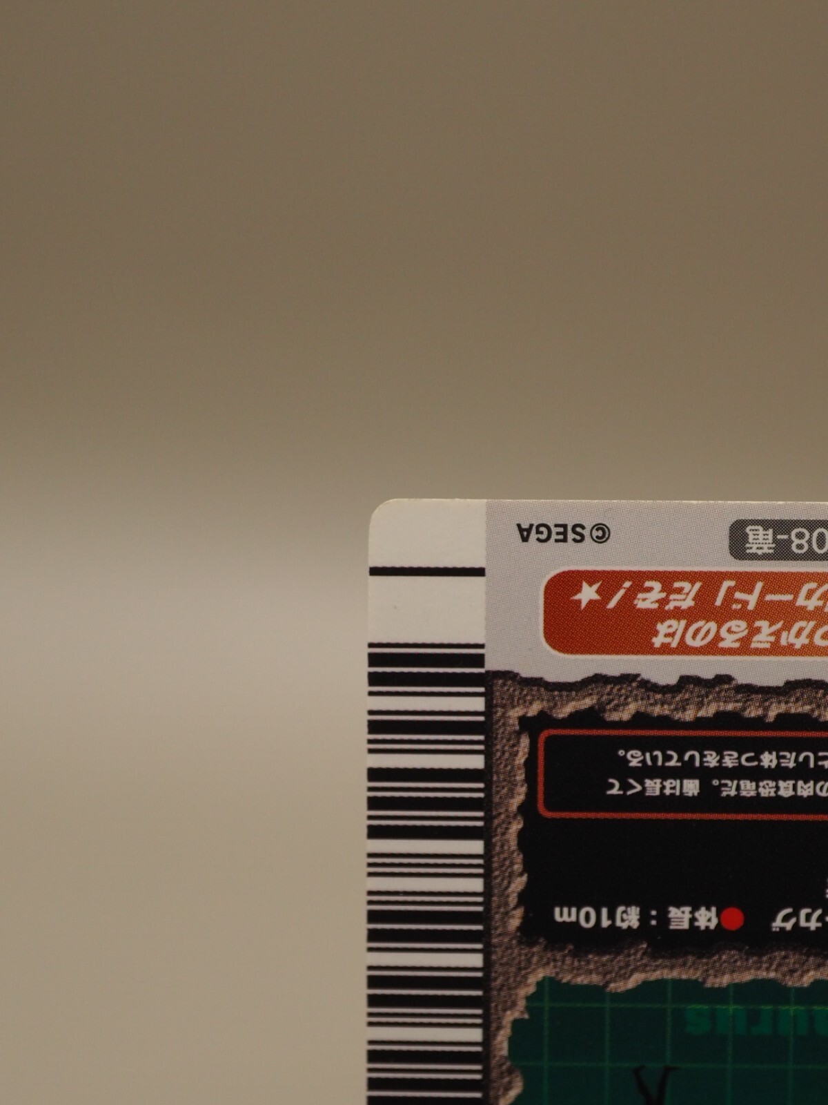 Dinosaur King Card arcade game Japanese Torvosaurus 008 SEGA 4th era ...