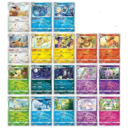 pokemon chinese exclusive gem pack2 CBB2C Eevee Master Ball Holo 18 ...