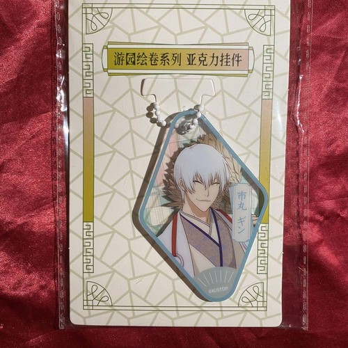 Bleach Shanghai China Limited Acrylic Keychain Ichimaru Gin | eBay
