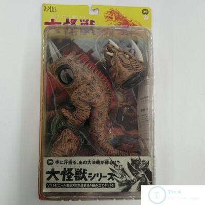 [UNOPENED] X-PLUS Large Monster Series Jiger Figure #361 | eBay Australia
