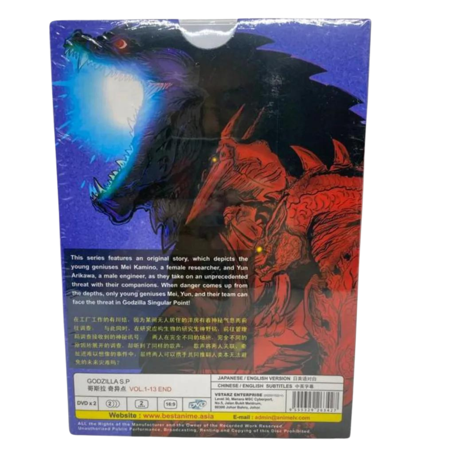 DVD GODZILLA S.P Singular Point Vol. 1-13 END English Dubbed All Region ...