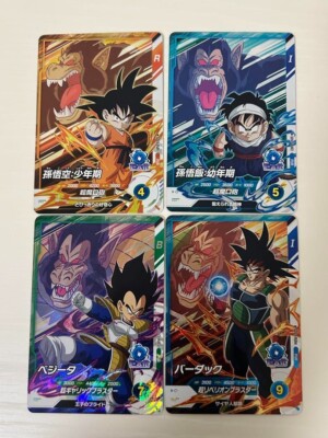 Dragon Ball Super Divers card Bardock SDV3-PUR1-4 PUR set Goku Vegeta Japanese | eBay
