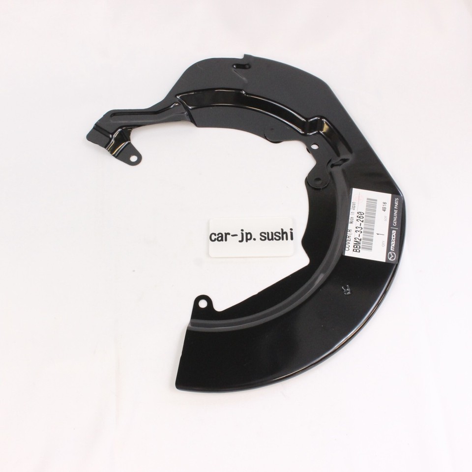 MAZDA Genuine MAZDA 3 5 BK BL 08-13 Front Brake Splash Dust Shield ...